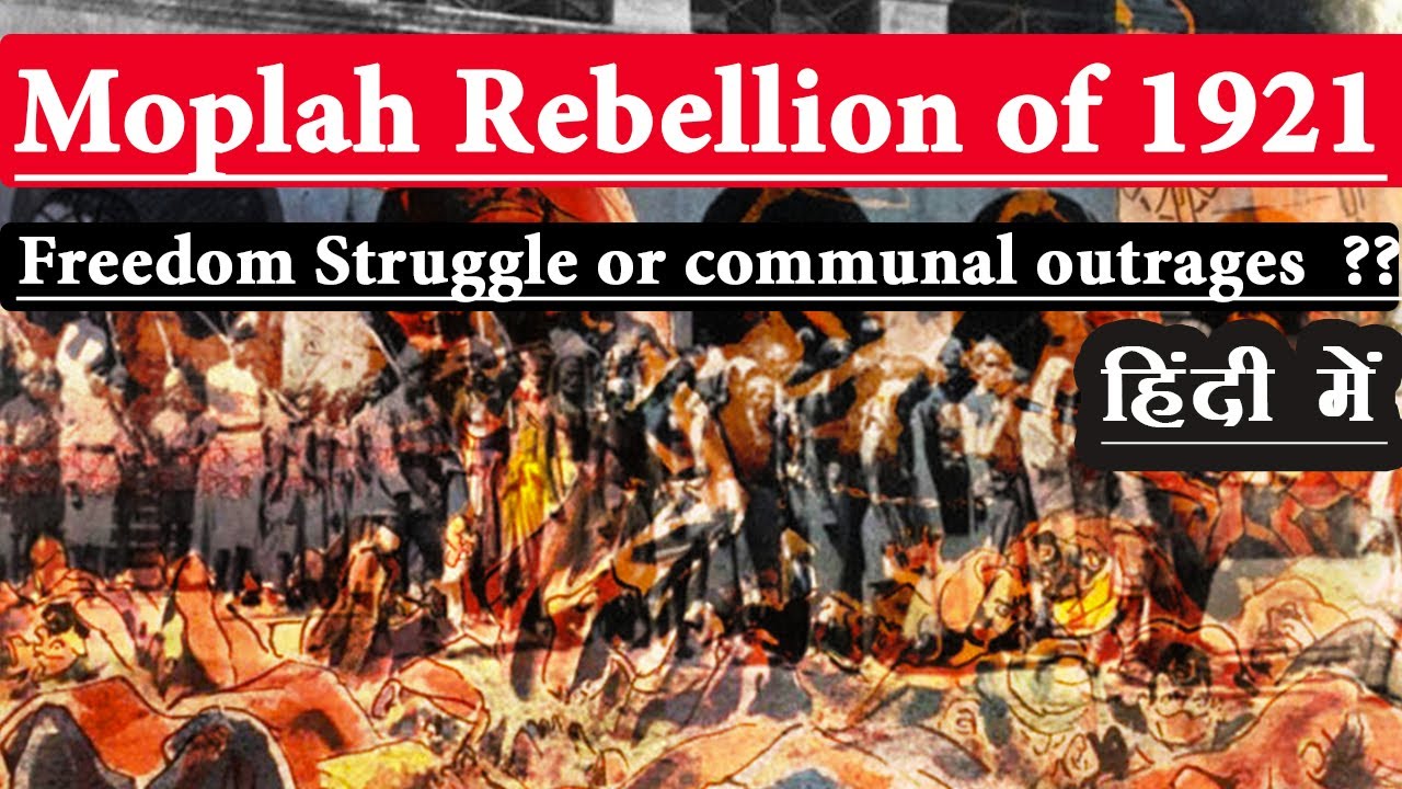 Moplah Rebellion of 1921 - Controversy - National Freedom movement or ...