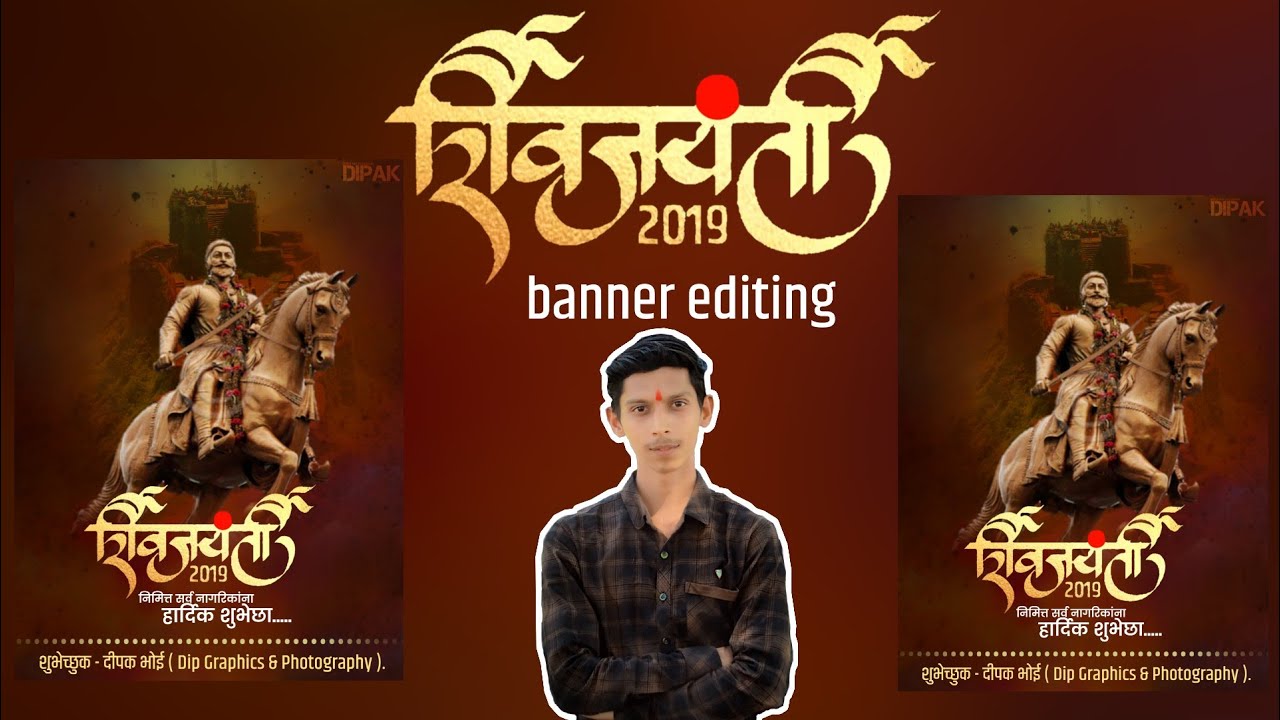How To Make Banner For Shiv Jayanti || Sivjayanti Social Banner Editing ...
