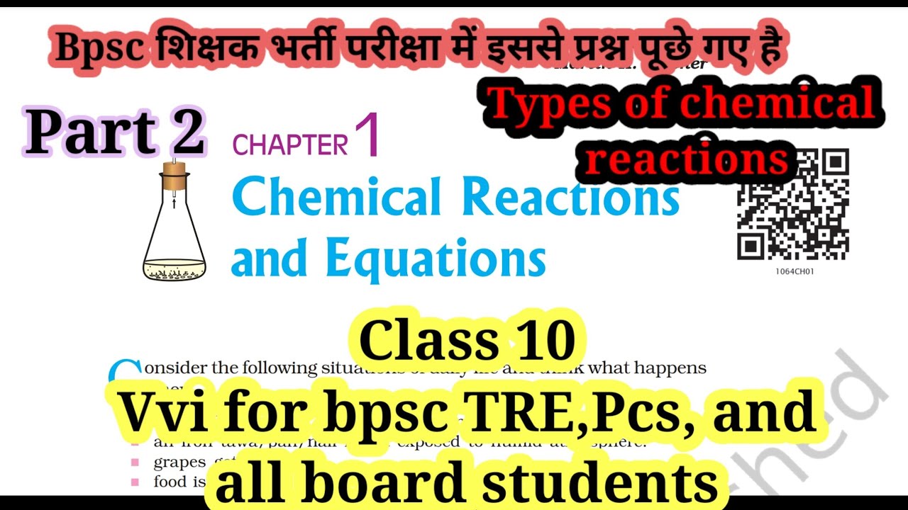 Types of chemical reactions ncert class 10 vvi for all board, bpsc pcs ...