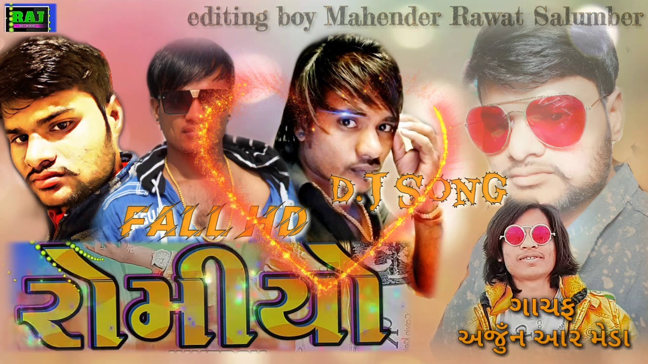 Mahender kumar meena love video - YouTube
