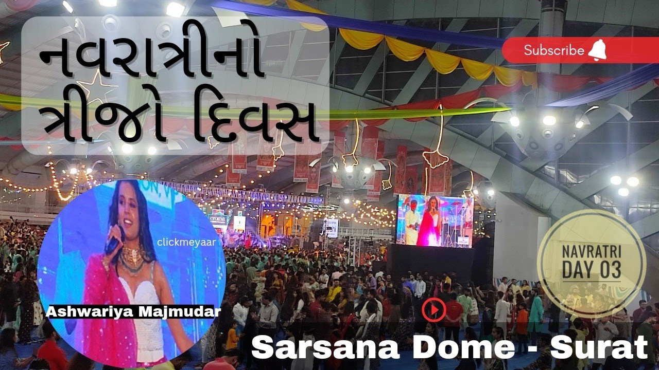 Sarsana Navratri 2022 | Sarsana Dome Navratri 2022 | Sarsana Navratri ...