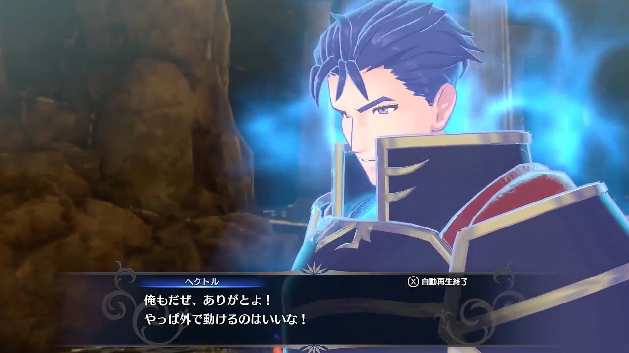 Fire Emblem Engage - Emblem Introduction: Hector (Emblem of Strength ...