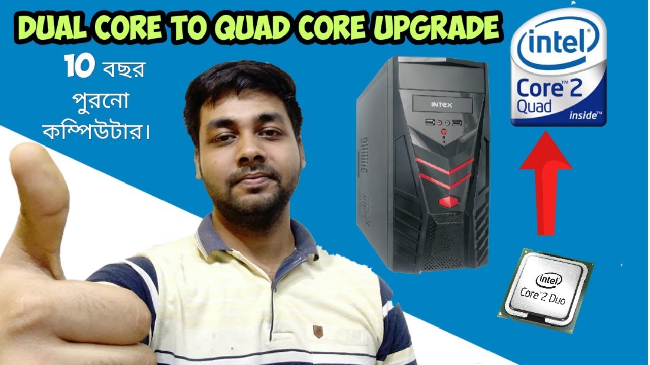 Intel Dual Core CPU To Quad Core Upgrade | 10 বছর পুরাতন ডেস্কটপ ...
