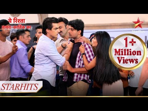 Blackmailer laga Naira aur Kartik ke haath! | Yeh Rishta - Naira Kartik Ka