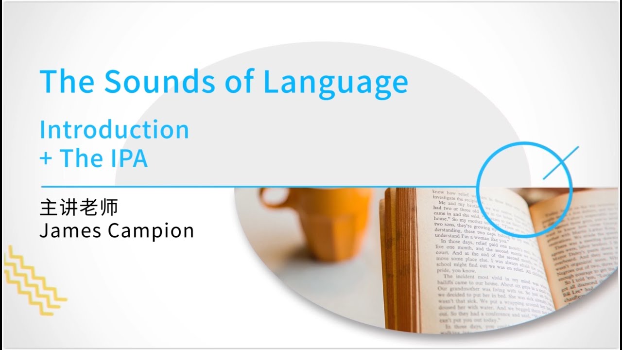 Phonetics: 1 - Introduction + The IPA - YouTube