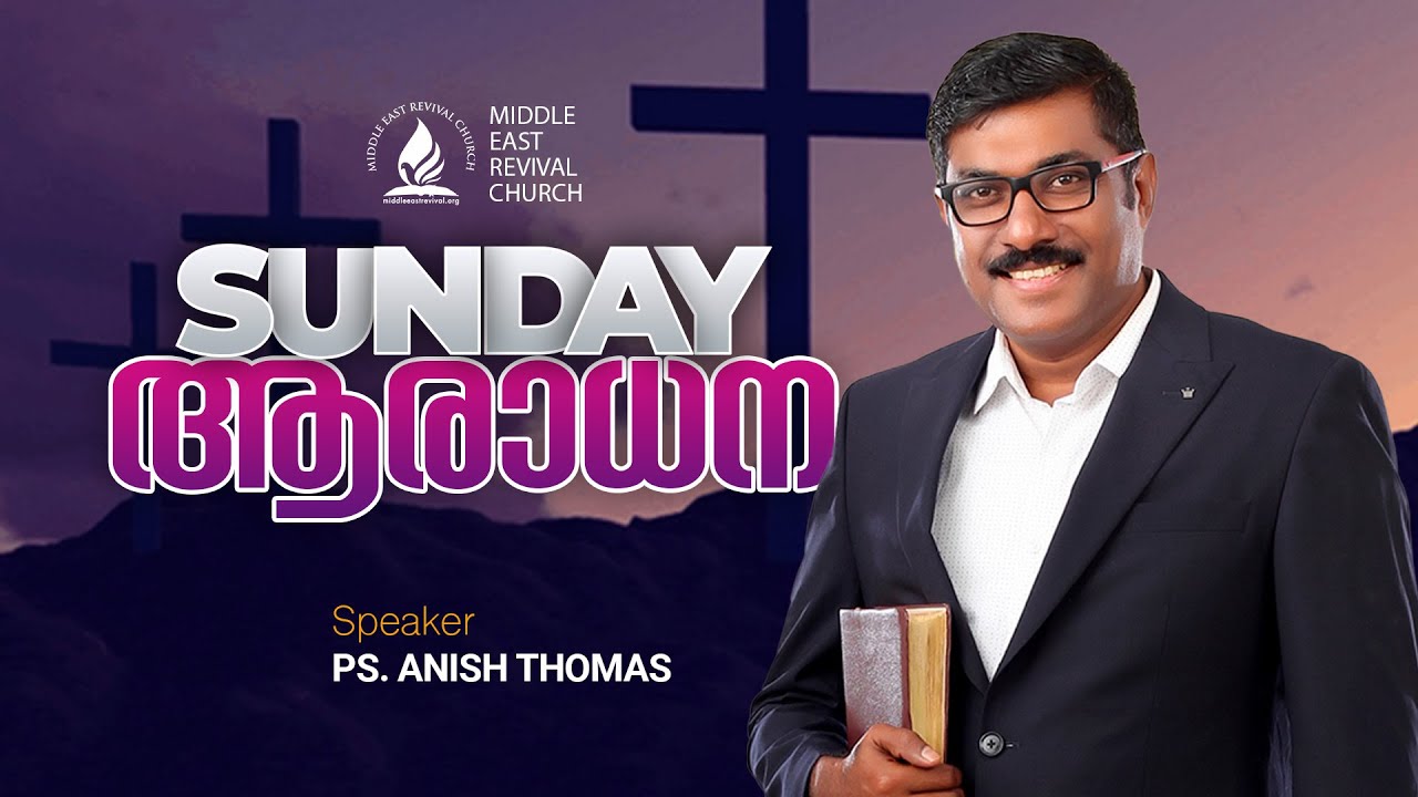 Ps. Anish Thomas | Sunday Service | 30/10/2022 | MIDDLE EAST REVIVAL ...