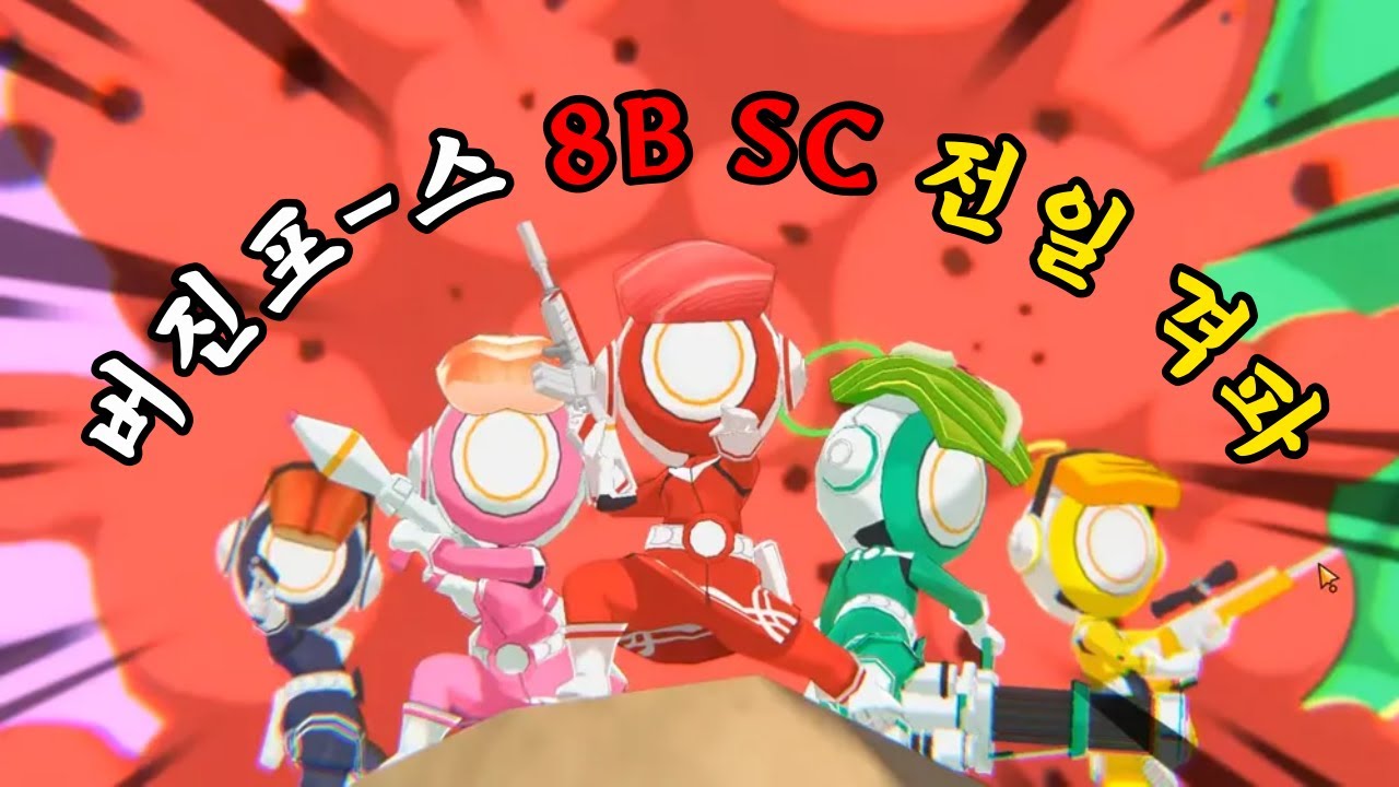 NB RANGER FX Mk.∞ - YouTube