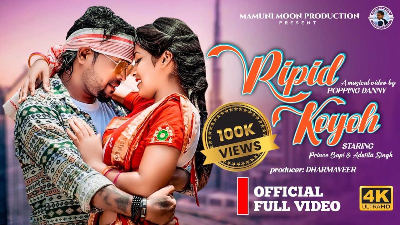 Ripid Koyoh Full Video// New Ho Munda Video 2023 //Adwita Singh & Prince Bapi // Ripid Koyoh ...