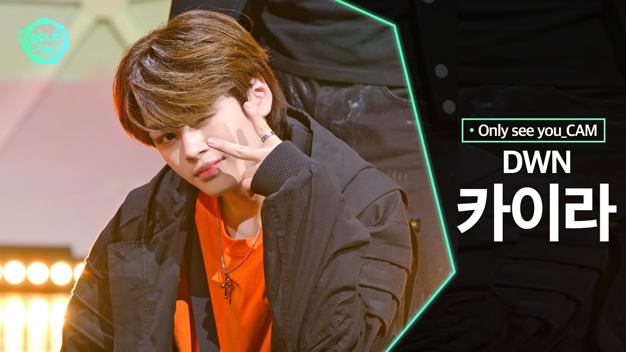 [너만보여캠 Only see you_CAM] 스즈키 카이라 SUZUKI KAIRA : 「DWN」 - YouTube