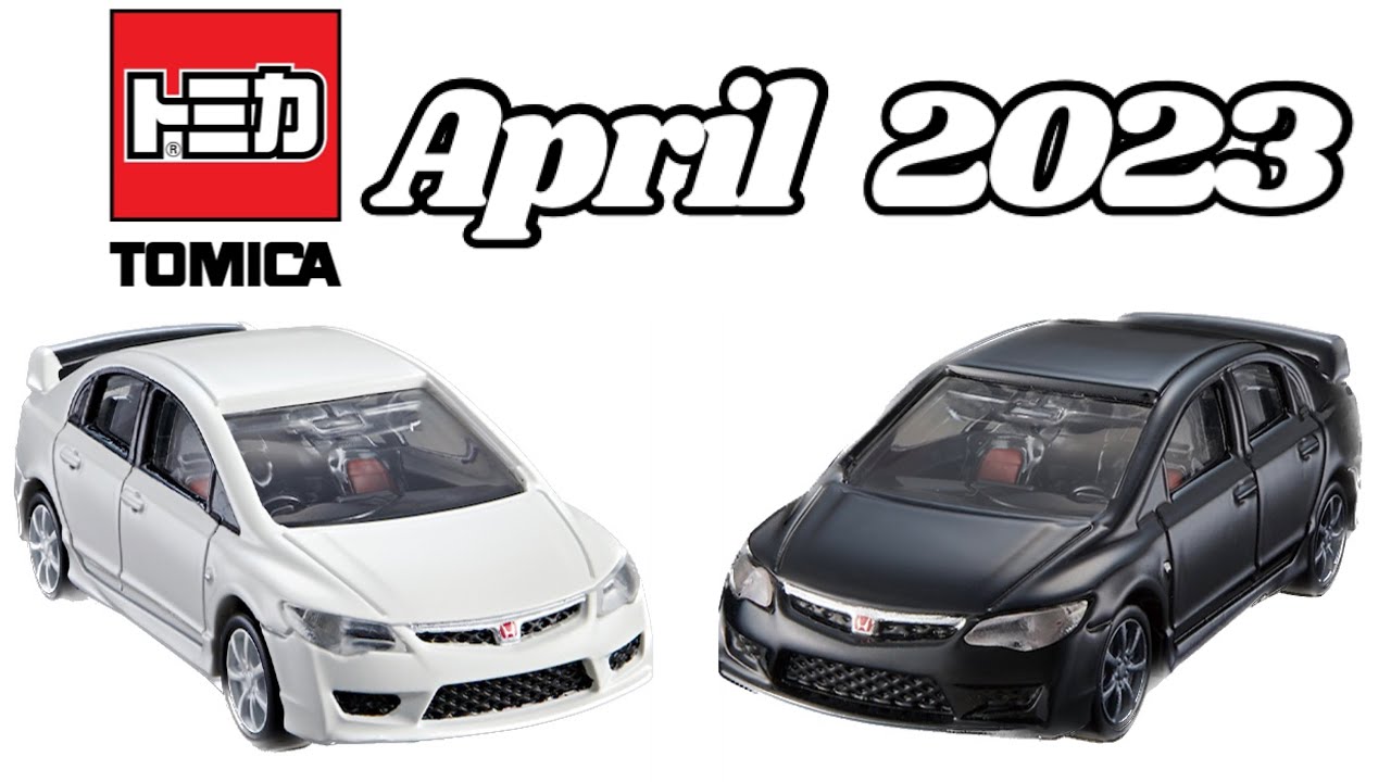 Tomica April 2023 - YouTube