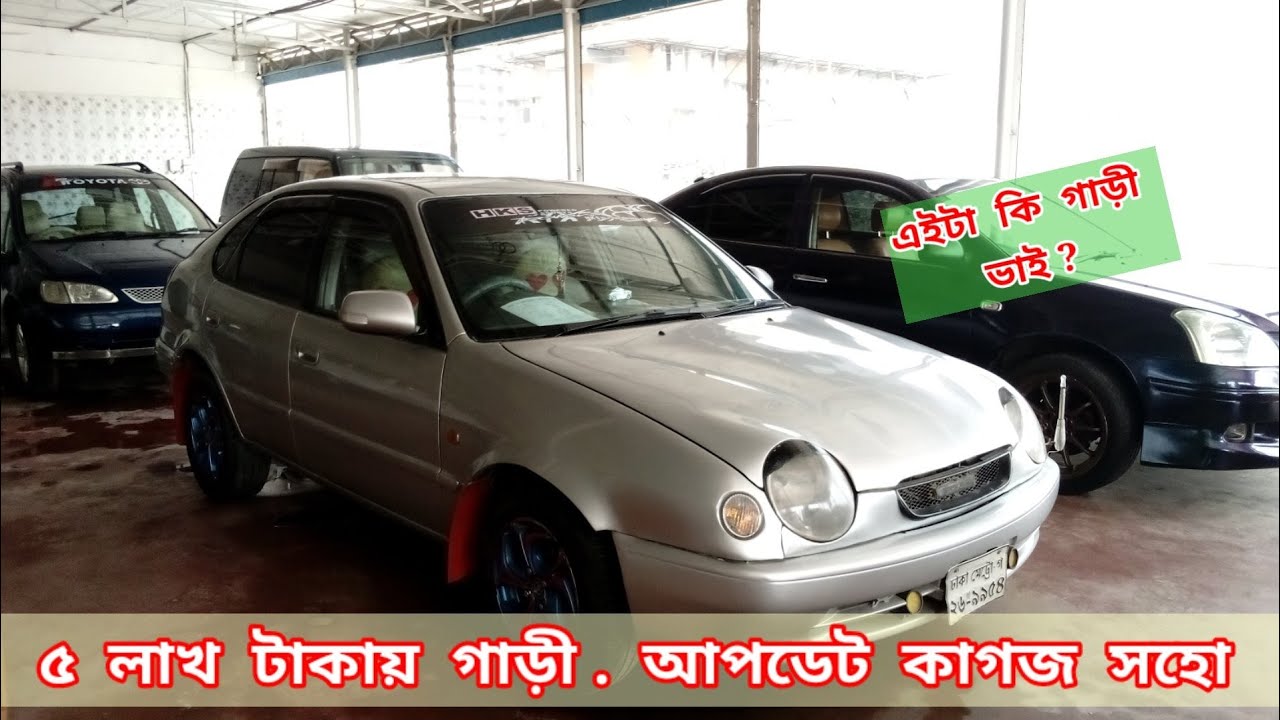 5 lakh... taka only | toyota corolla 111 | used cars | 2nd hand cars ...