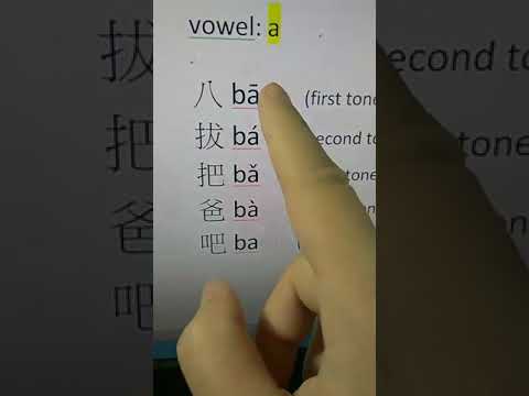 [Learn Chinese] Practice “Chinese tones” and “pinyin”: ba - YouTube