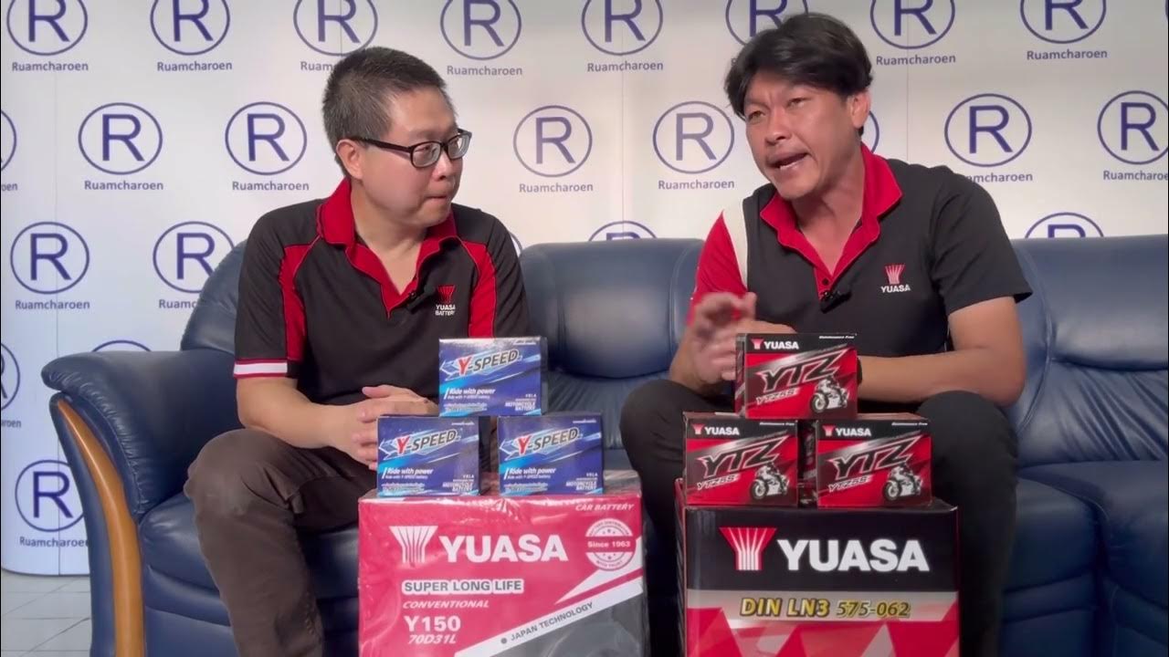 คุยเฟื่อง เรื่องแบตเตอรี่ EP4 ตอน Y150 YUASA ไฟแรง สบายกระเป๋า - YouTube
