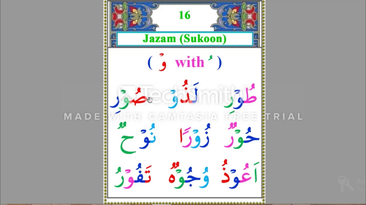 HIGAAD CASHARKI 16AAD | basic arabic | HD - YouTube