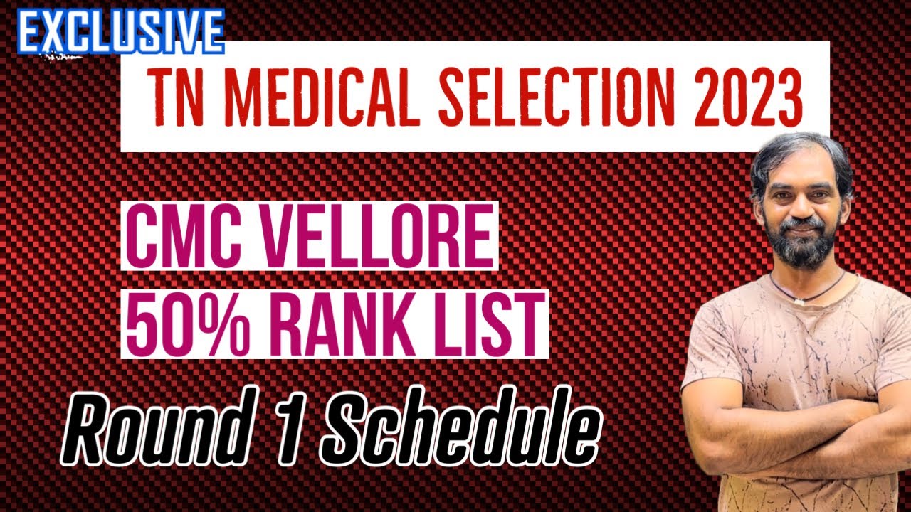 CMC vellore 50% Rank list | TN Medical Selection 2023 - YouTube