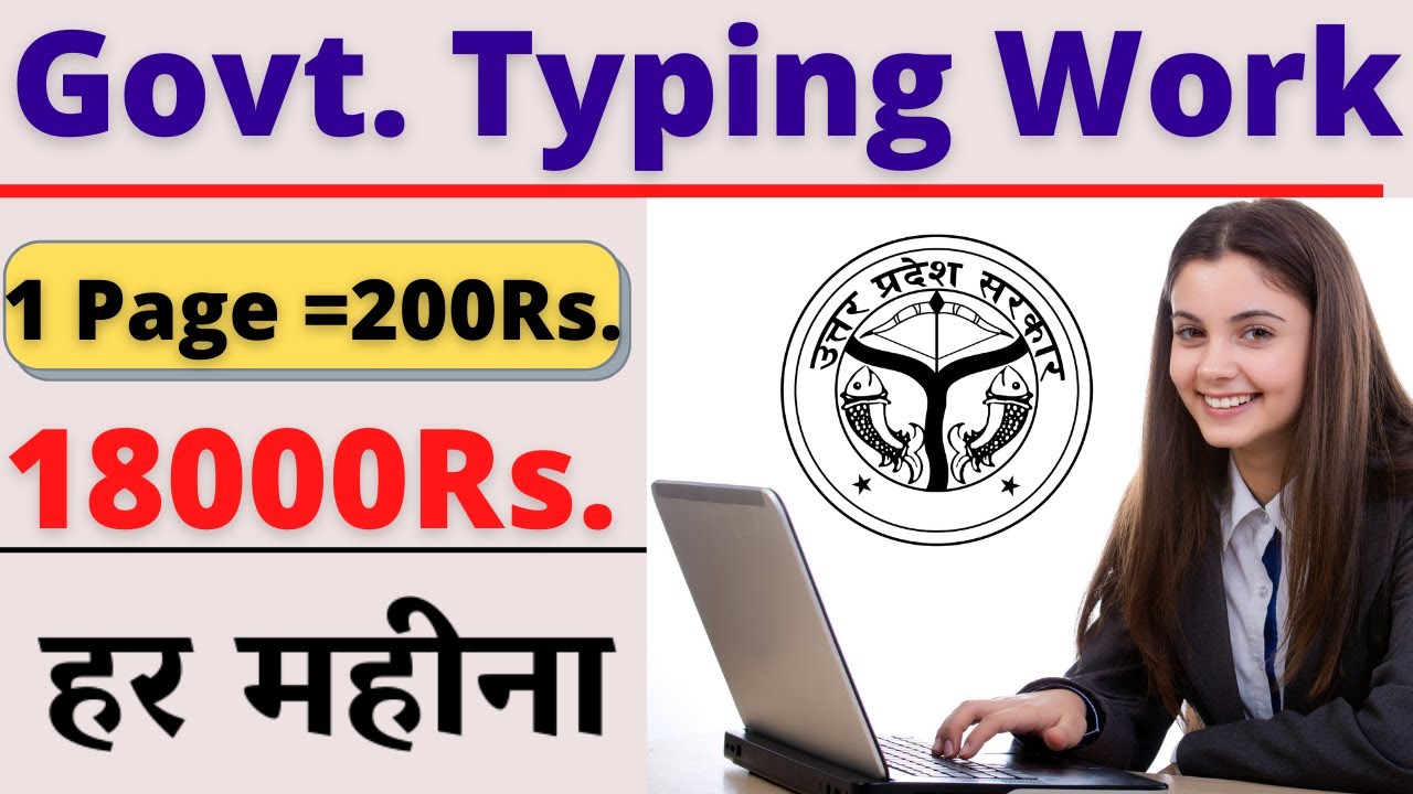 592 Day Real Govt Typing Work From Home Typing Online Jobs From 592-day-real-govt-typing-work-from-home-typing-online-jobs-from