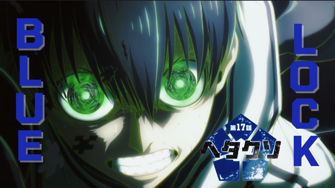 Blue Lock | S1 Best Moment Vol 5 (Isagi & Chigiri Highlights) - YouTube