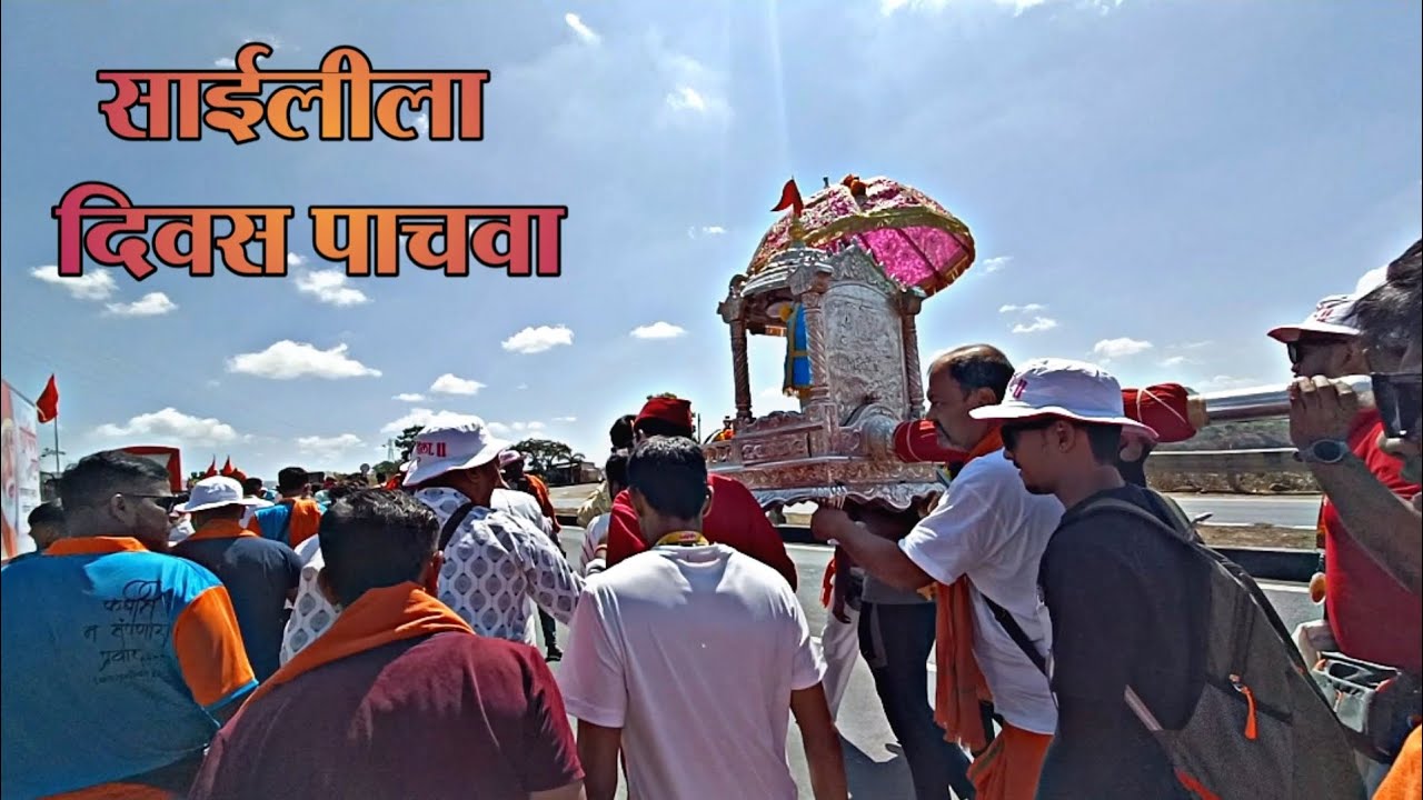 saileela palkhi sohala || Lalbaug to shirdi || Day 5 || shubham parab ...