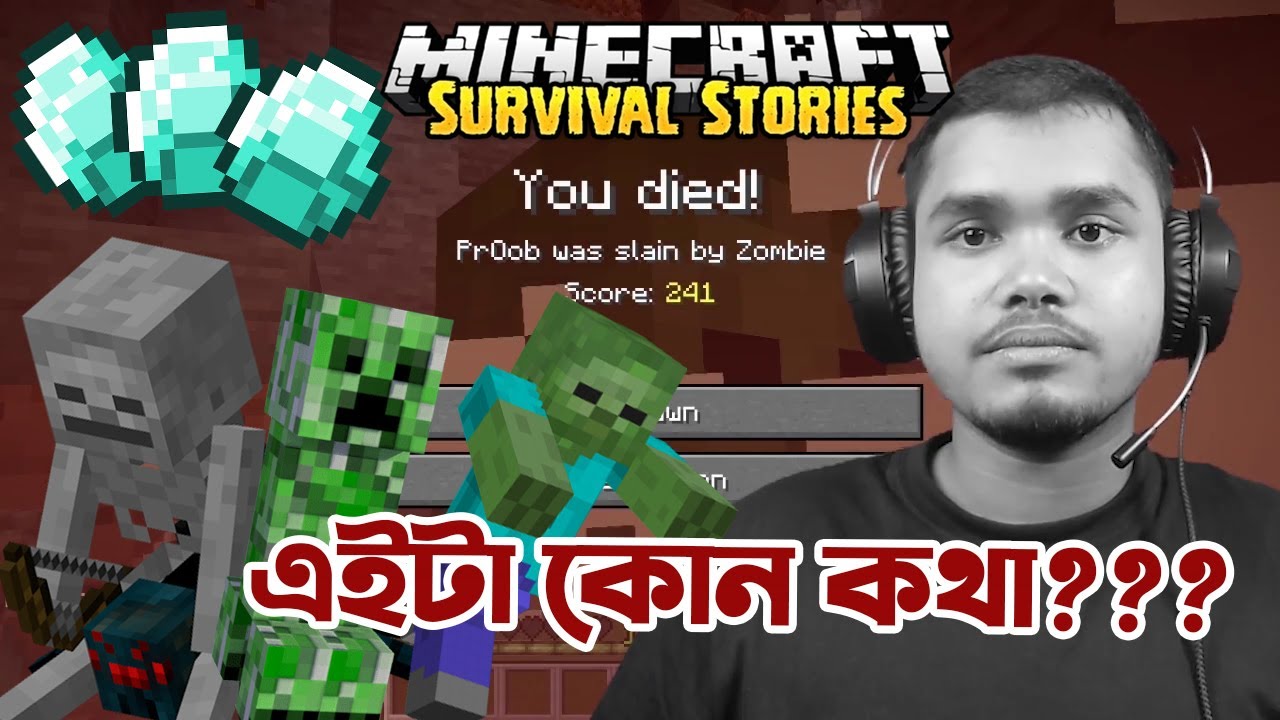 First Dimond mining in Minecraft |Minecraft Survival Bangla | PrOob ...