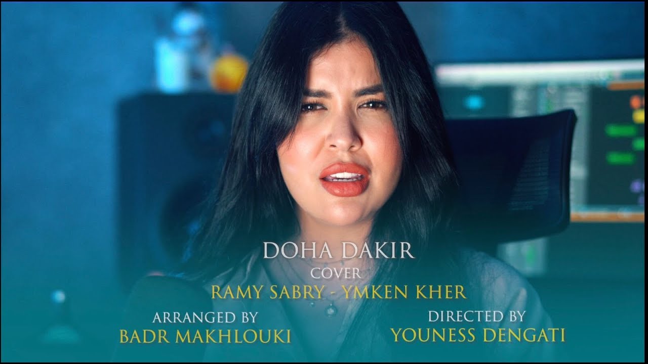 Doha Dakir -يمكن خير - ضحى داكر - YouTube