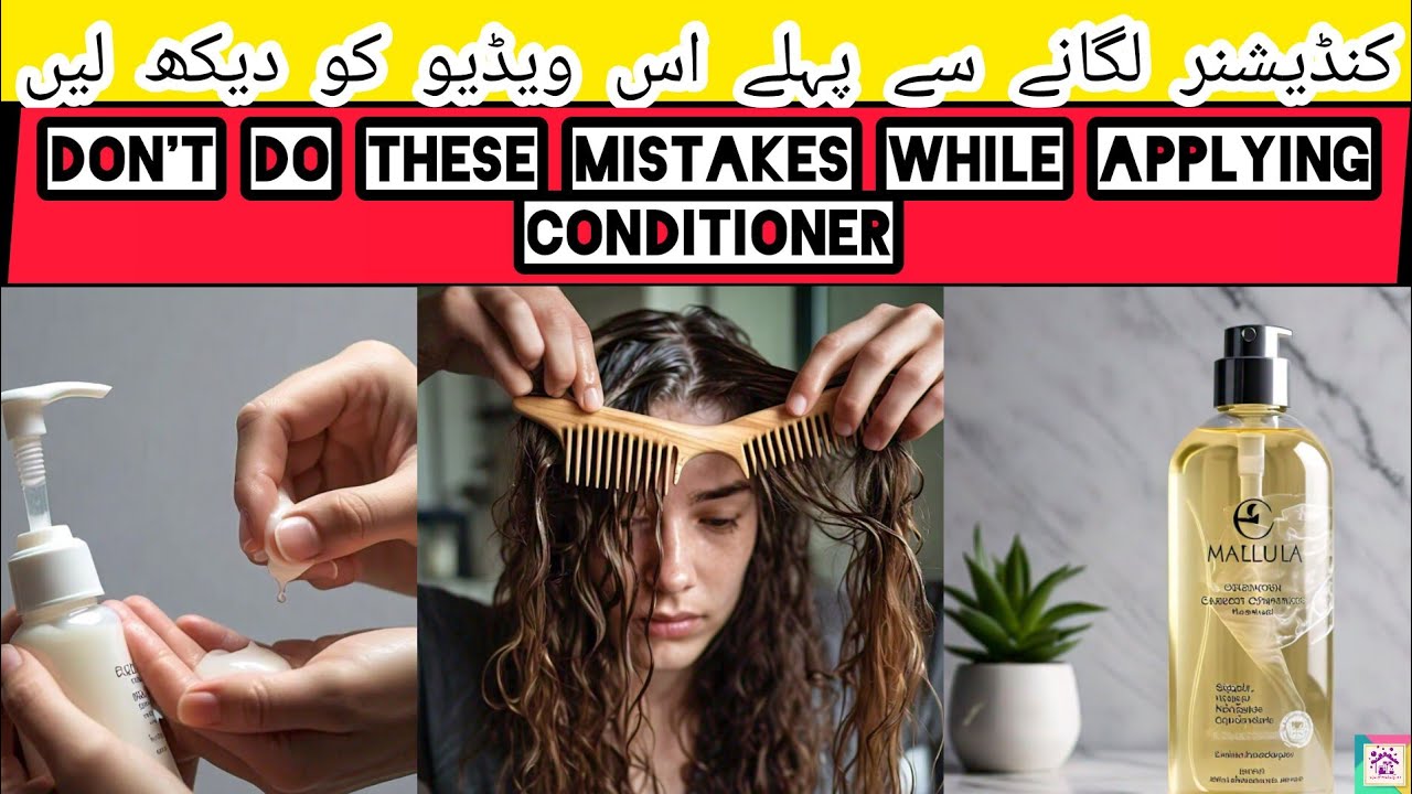 How to Use Hair Conditioner | How to use conditioner | Conditioner ...