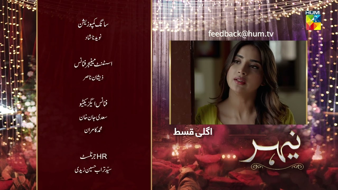 Nehar - Last Episode 26 Teaser - 15th August 2022 - HUM TV Drama - YouTube