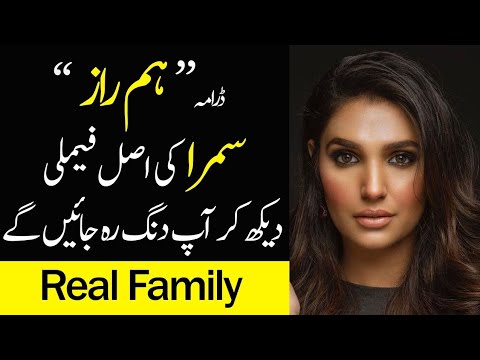 Who is Samra in drama Humraaz episode 5 6 7 8 9 10 -Amina as Samra ...