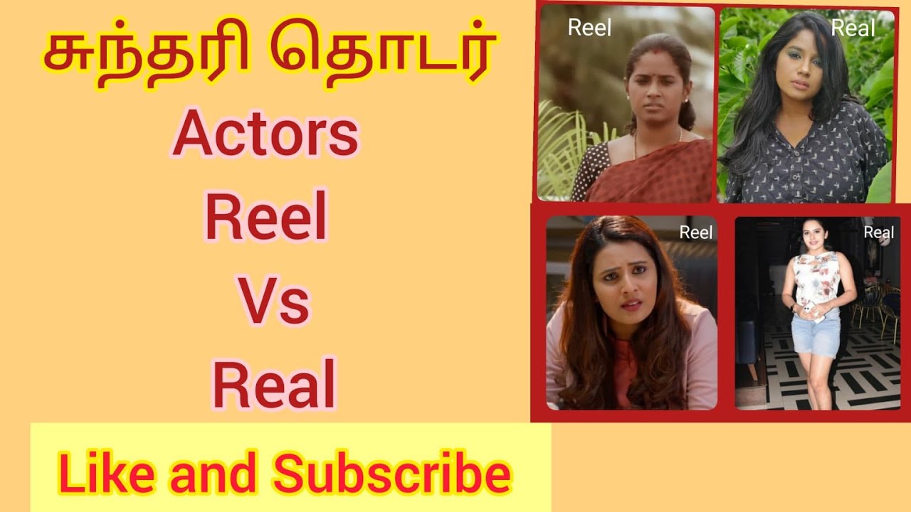 Sundari serial Actors Reel vs Real pictures - YouTube