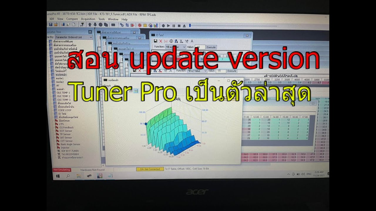 สอน update version Tuner Pro เป็นตัวล่าสุด - YouTube