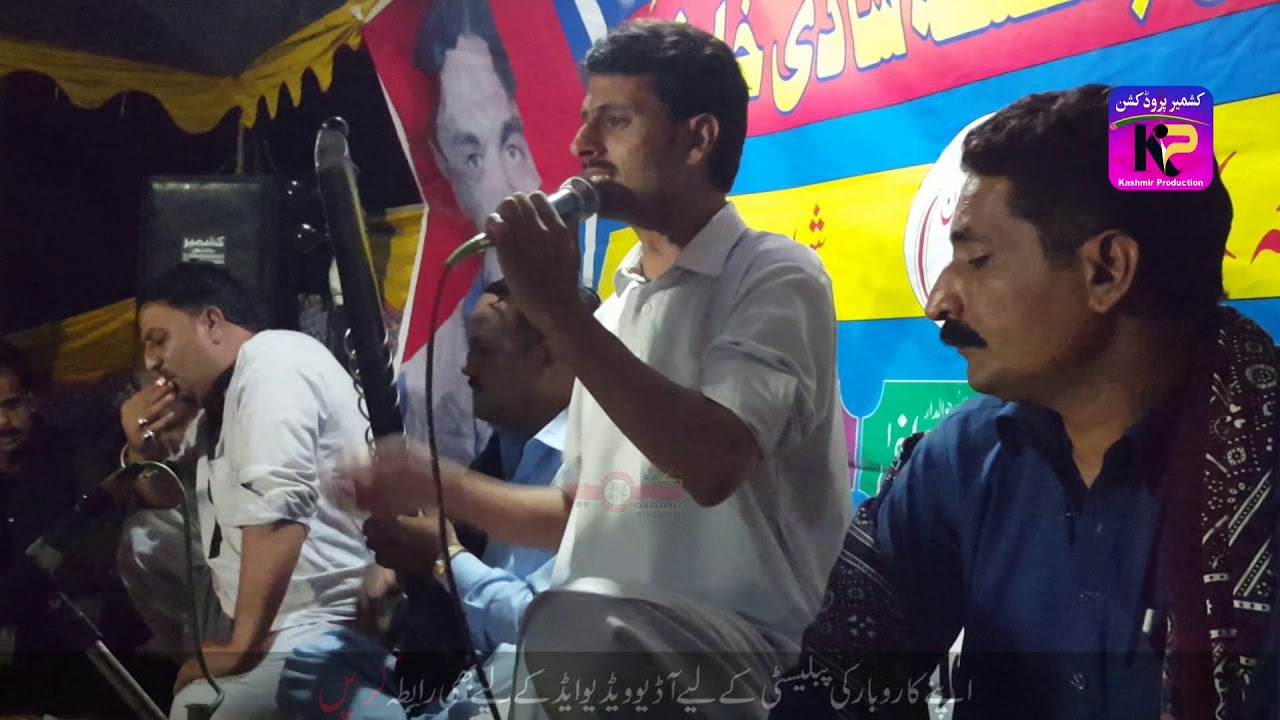 Raja Nadeem Nazar vs Shujaat Polha - Pothwari Sher | Maward Goi Program ...