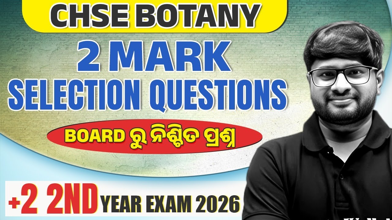 Class 12 Botany All 2 Mark Selection Questions 🔥CHSE +2 2nd Year Botany ...