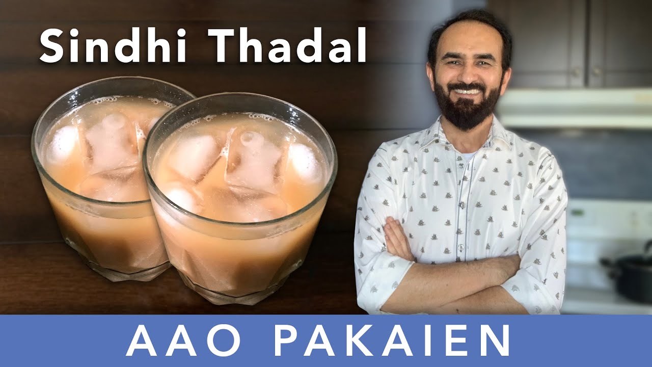 Sindhi Thadal Recipe | Summer Cold Drink | Aao Pakaien - YouTube