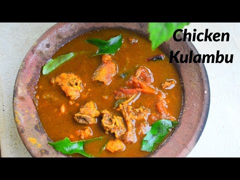 Village style chicken kulambu|Kongunadu Style chicken kulambu|Chicken ...