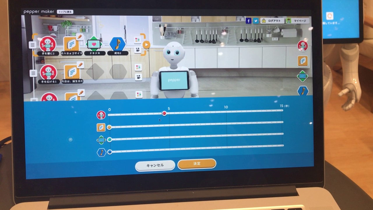 Pepper Maker（PC） - YouTube