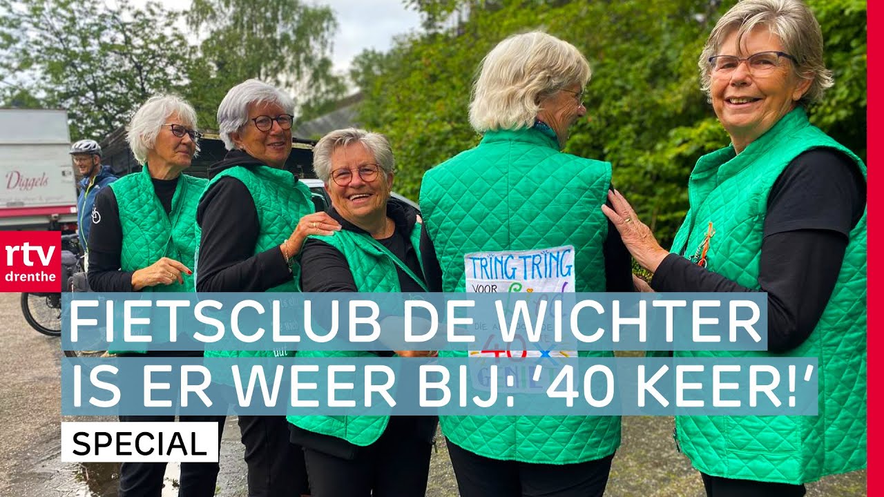 Fiets4Daagse is voor sommigen jarenlange traditie | Op Die Fiets - YouTube