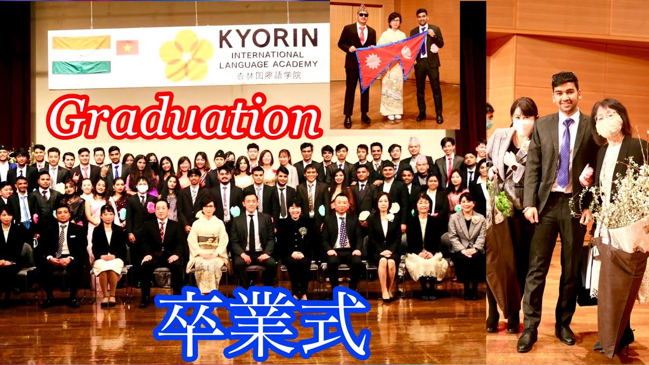 Japanese Language School Graduation Day , 卒業式/ Pokhreli Vlogs - YouTube
