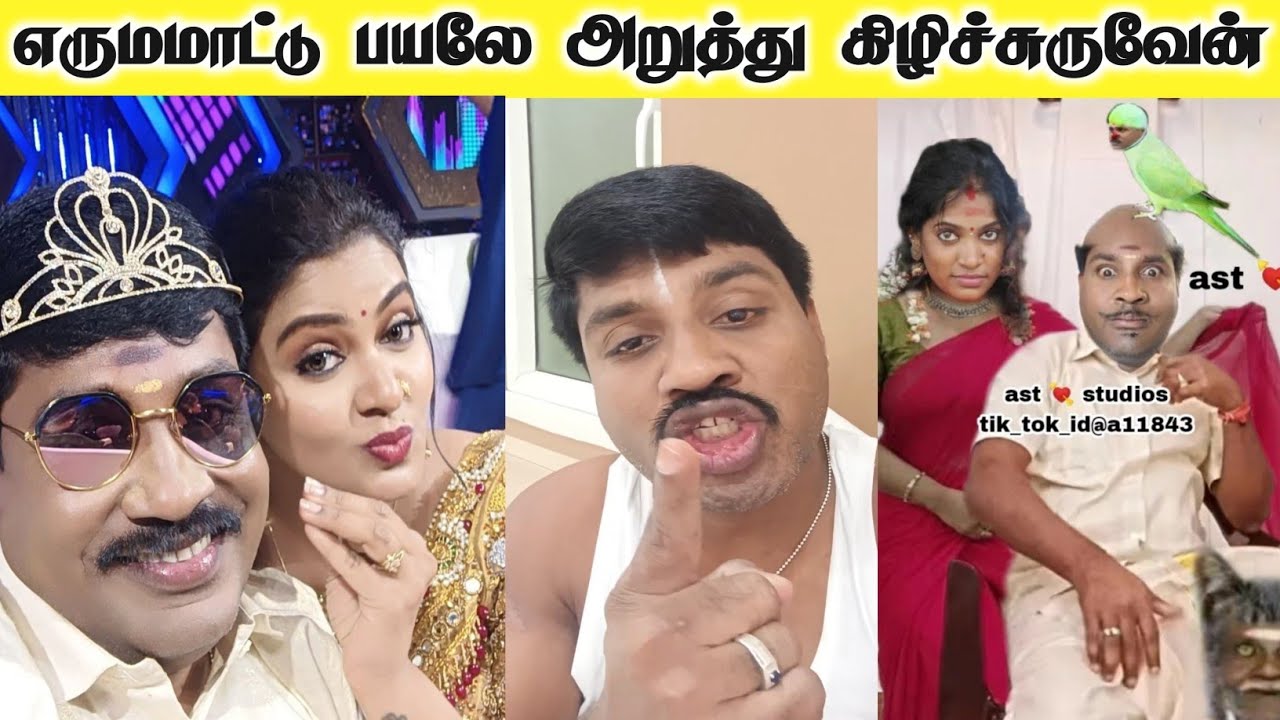 மூஞ்சியும் மொகர கட்டையும் பாரு | Gp Muthu Comedy | Gp Muthu latest new ...