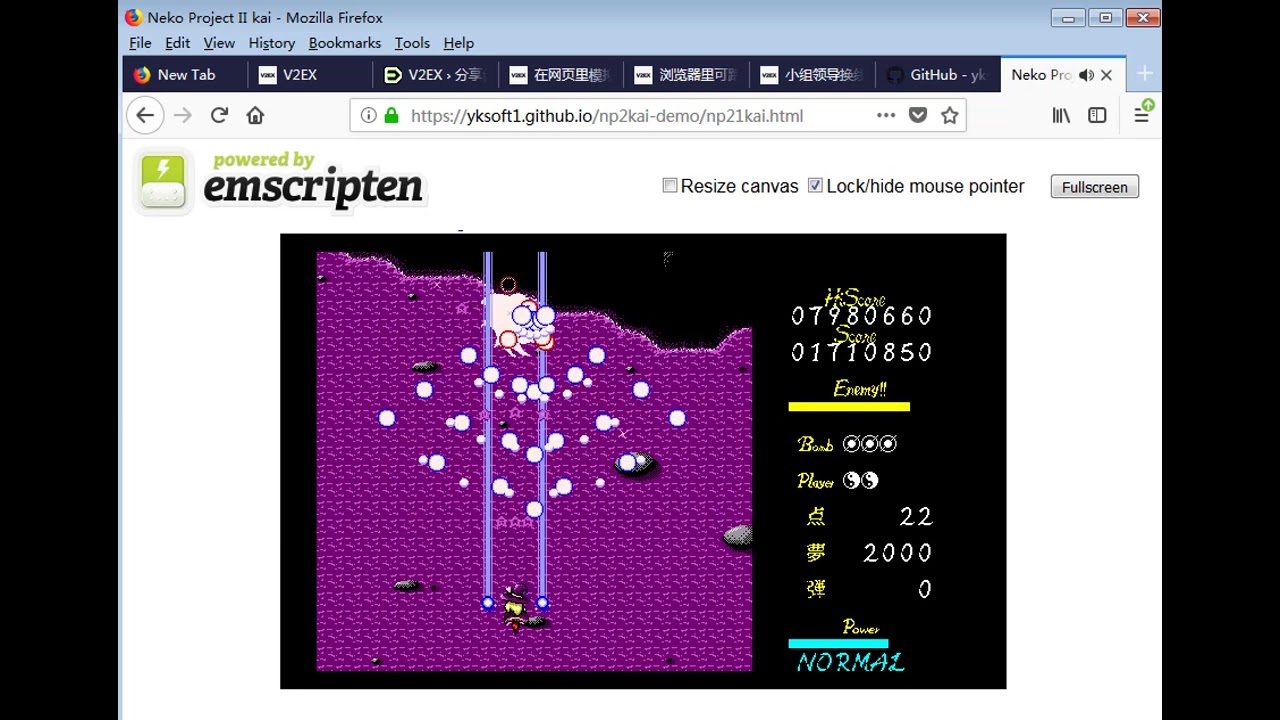 Neko Project 21 kai with Emscripten running in Firefox - Touhou 4 - YouTube