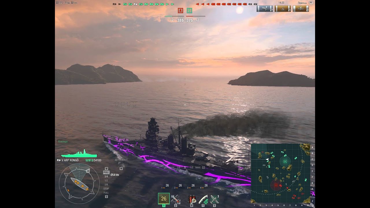 ARP Kongo в погоне за жемчугом. Project R. - YouTube