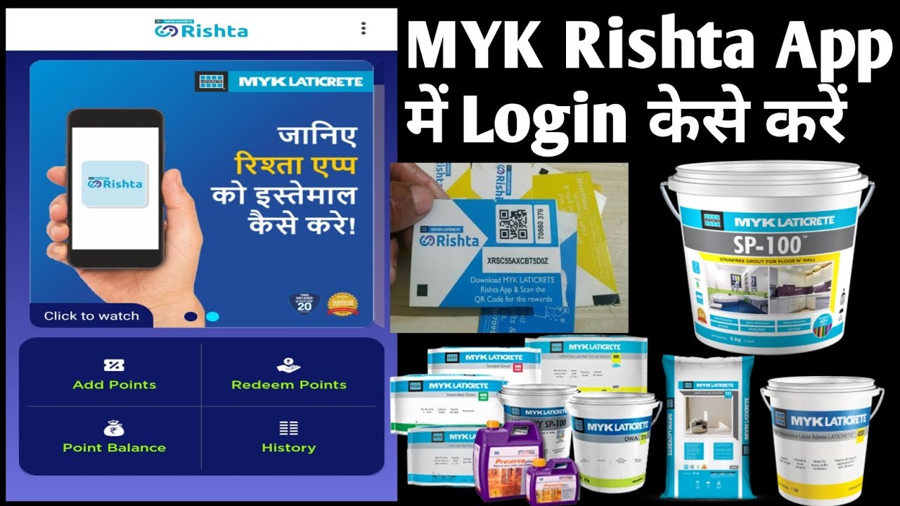 Myk || Laticrete /Rishta App Account Kaise Banaye Myk App में Login ...