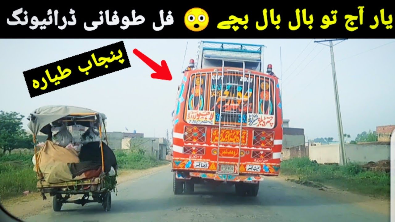Crazy Driving 👻 In Pakistan||Crazy Bus Overtaking||Tuff Driving||PK Bus ...