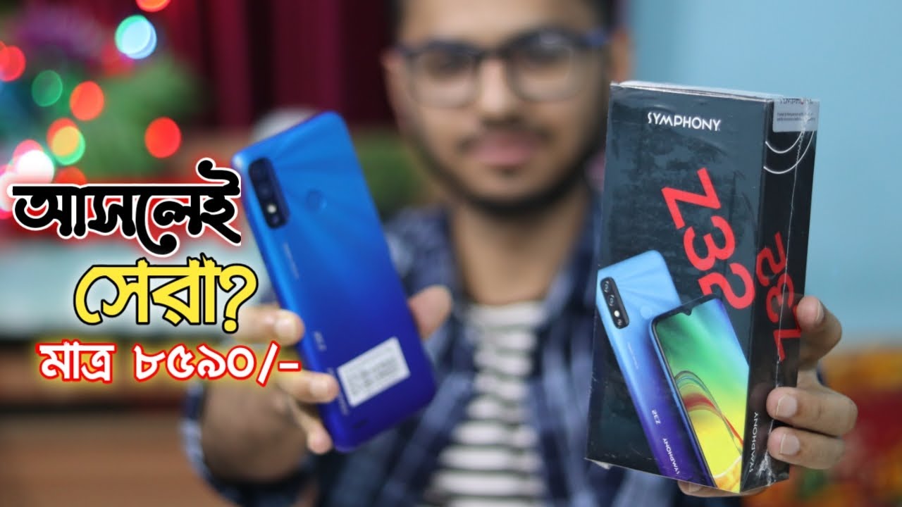 ৮৫৯০/- টাকায় আসলেই সেরা?|Symphony Z32 Bangla Review|Symphony Z32 ...