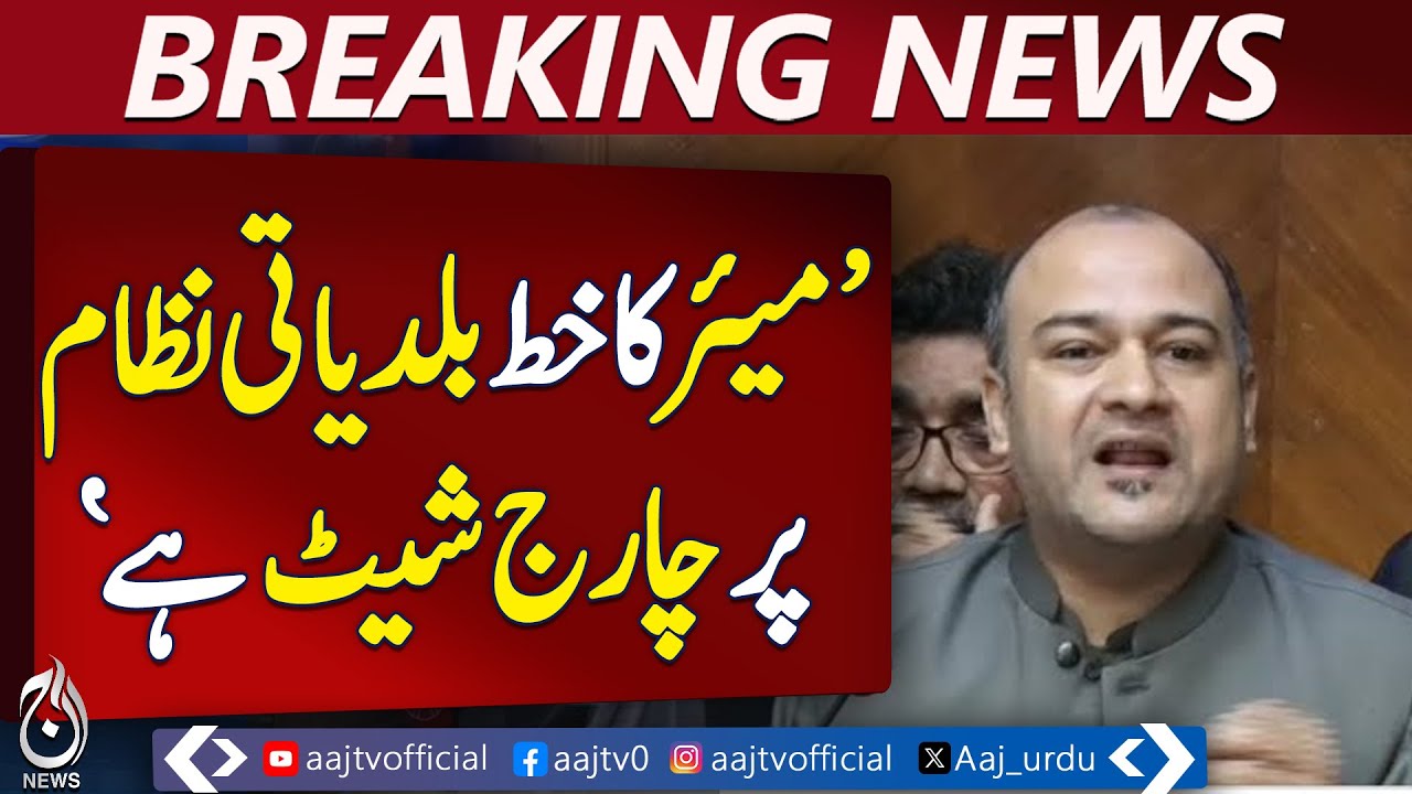 Karachi Mayor’s Letter Critiques Local Government System | Pakistan ...