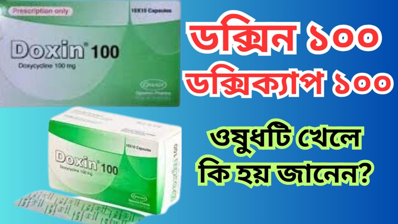 Doxin 100 - কাজ সেবনবিধি | বাজারমূল্য | Doxycyline - ব্রণের জন্য ...