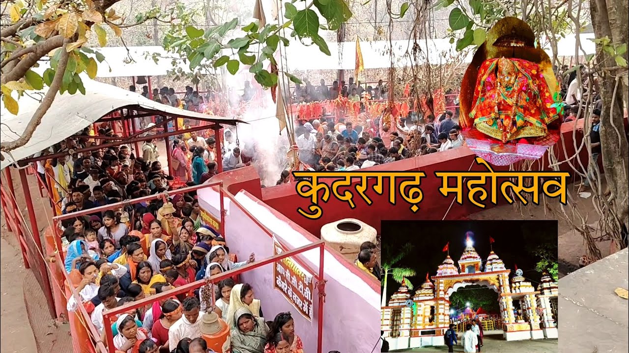 Kudargarh Mahotsav 2025 | Live Cultural Festival - YouTube