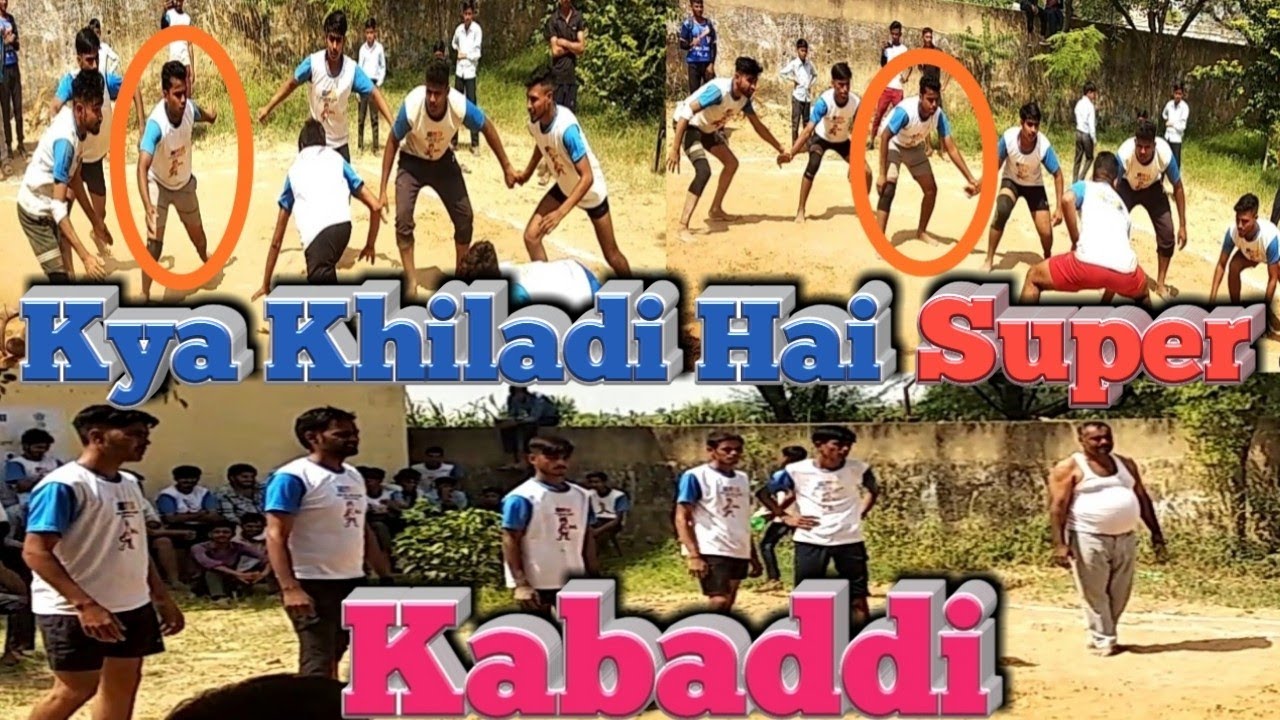 Gadar Macha Diya | Kabaddi - YouTube