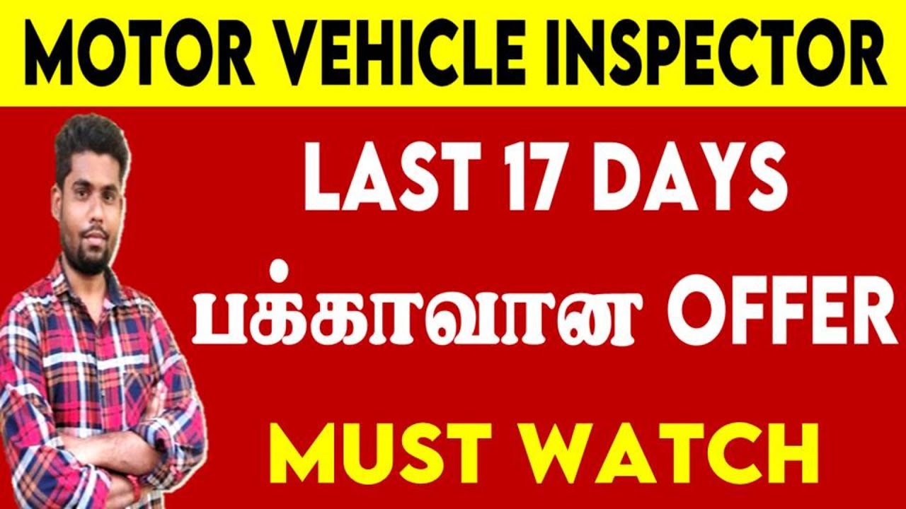 MOTOR VEHICLE INSPECTOR PREPARATION #MVI #MOTORVEHICLEINSPECTOR #TNPSC ...