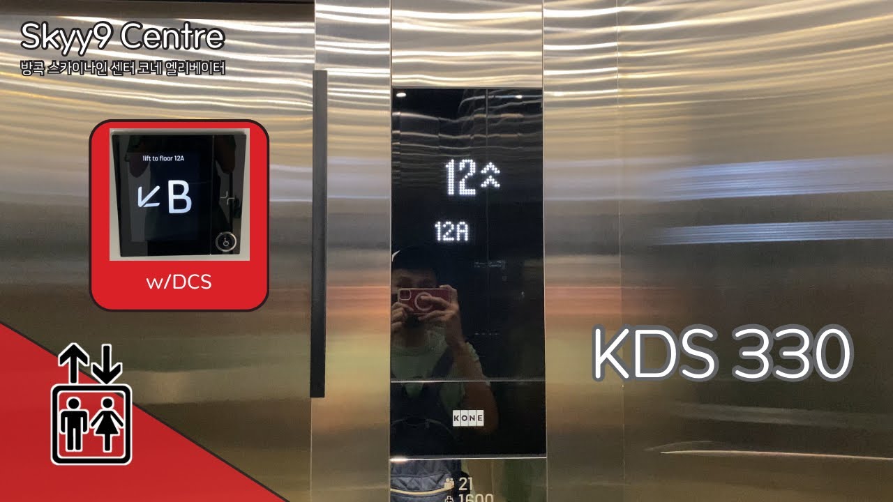 Skyy9 Centre, Bangkok | KONE Traction Elevators w/DCS | Offices - YouTube