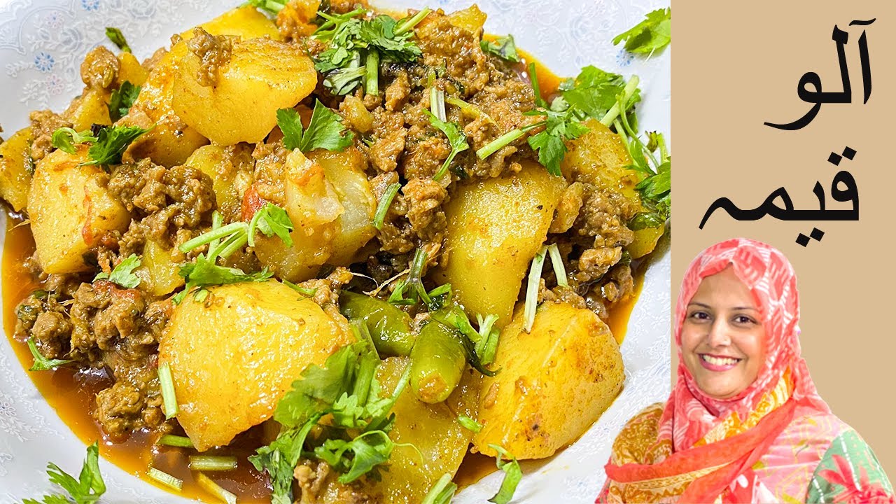 Aloo Keema Curry | Keema Aloo Ki Best Recipe | How To Make Aloo Keema ...