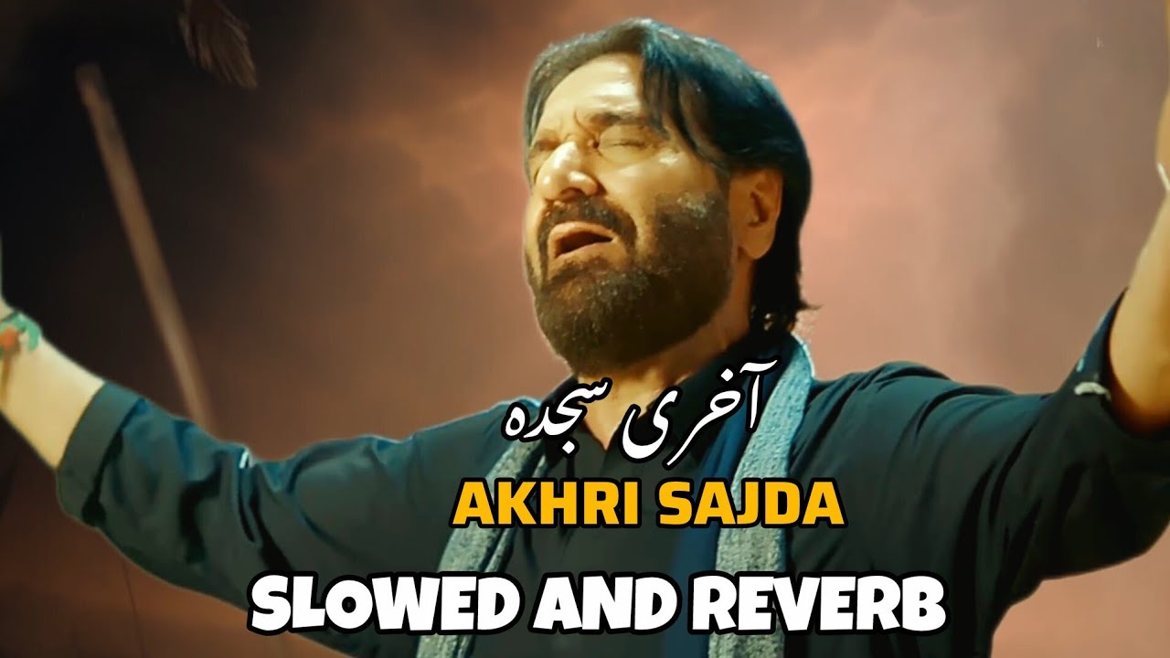 Akhri Sajda | Slowed And Reverb | Nadeem Sarwar | Ali Akbar Rizvi - 46th Album - YouTube